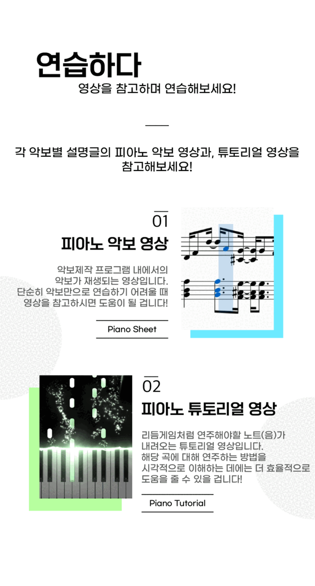 악보 하울의 움직이는 성 Ost 人生のメリ ゴ ランド 인생의 회전목마 계이름 그림추가 By 문라이트가든