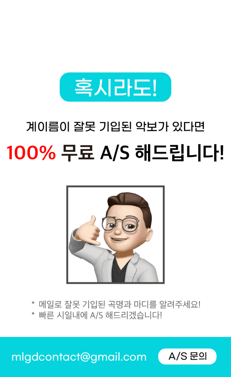 악보 L V Beethoven 베토벤 Für Elise 엘리제를 위하여 계이름 앤틱표지 By 문라이트가든