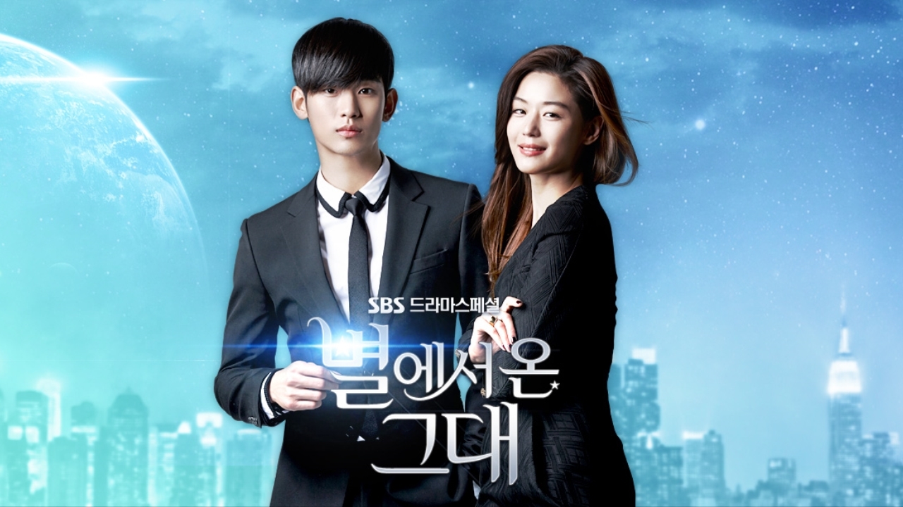 악보 별에서 온 그대 Ost My Destiny 어려운 악보 By 쏘연 쪼이