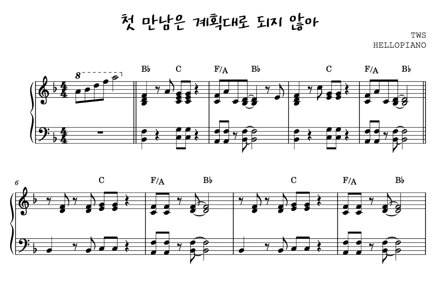 커뮤니티 Tws 첫 만남은 계획대로 되지 않아 반주악보