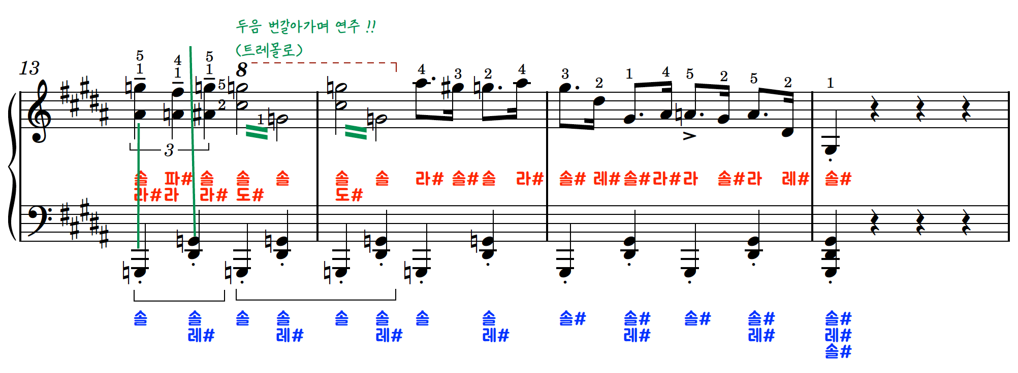 악보 > 체인소맨 레제편 OST - IRIS OUT(아이리스 아웃) (계이름,손번호,페달) by 3분피아노