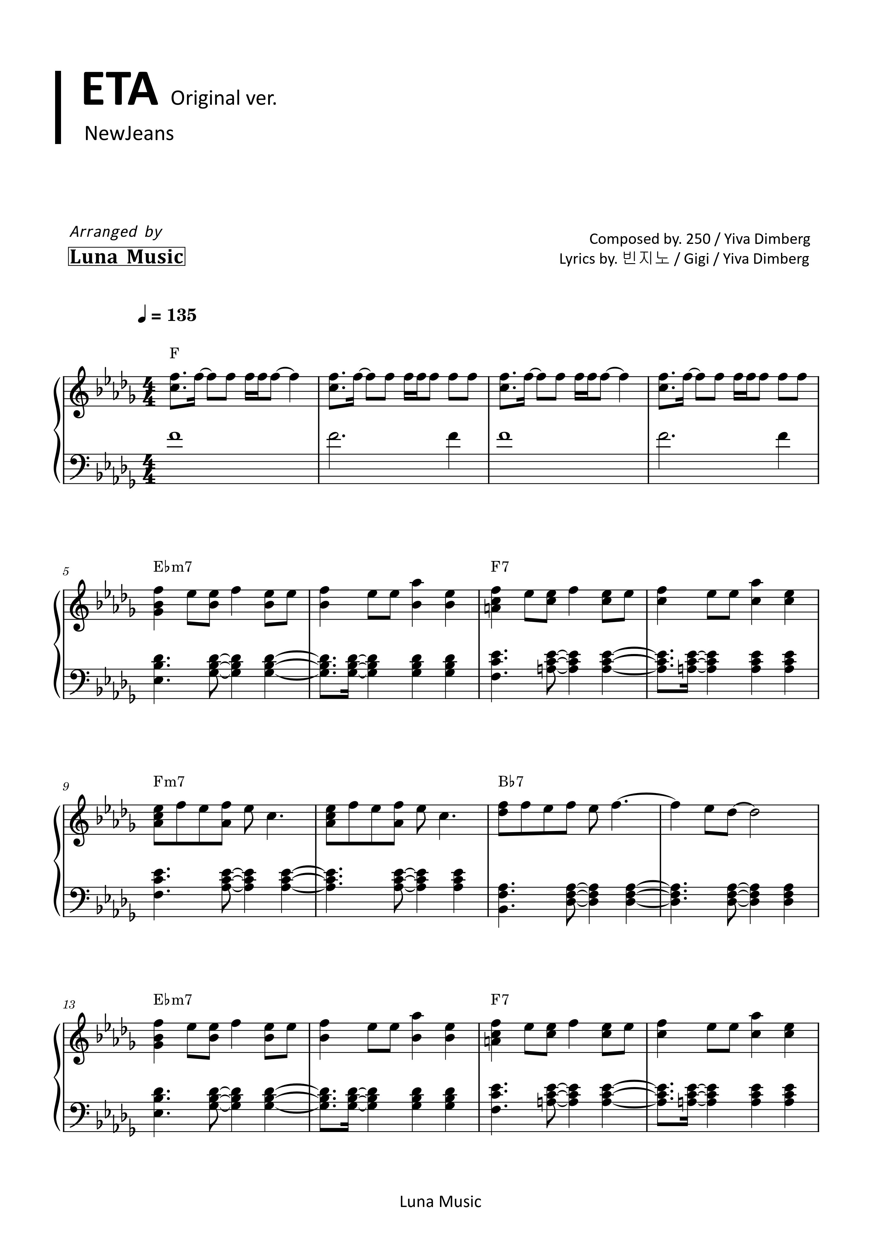 악보 > NewJeans (뉴진스) - ETA [원곡 악보] by 루나뮤직