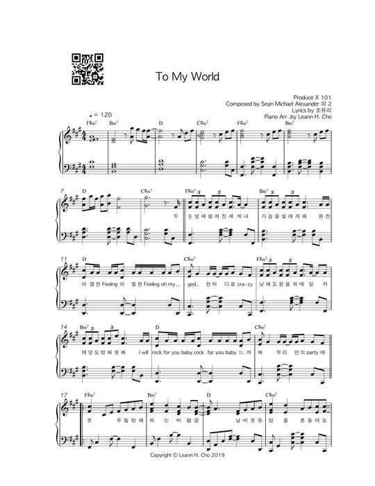 악보 > 프로듀스 X 101 (PRODUCE X 101) - To My World by LeannCho