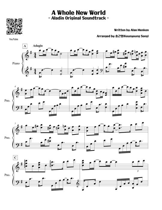 악보 > 알라딘 OST - A Whole New World by 피아니스트 송근영
