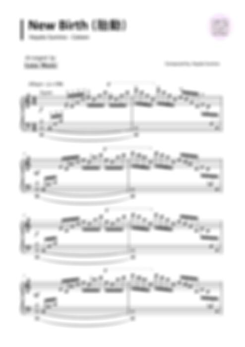 악보 > Hayato Sumino (Cateen) - New Birth (胎動) by 루나뮤직