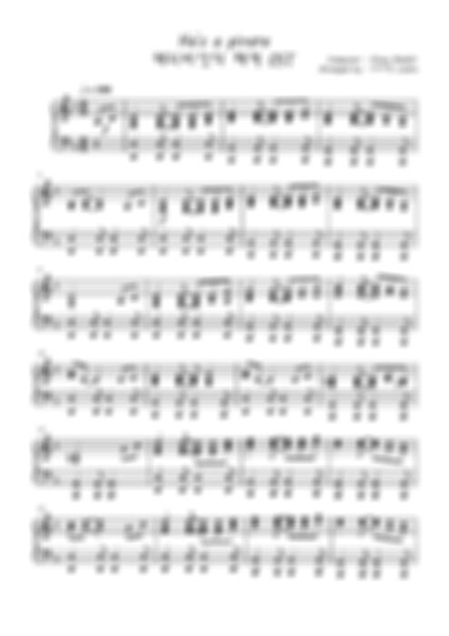 악보 > 캐리비안의 해적 OST - He's a Pirate | 리아킨 Liakin