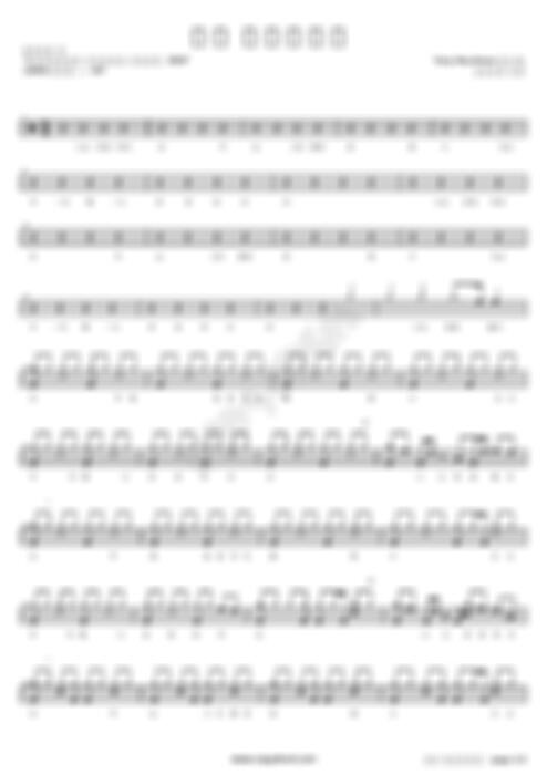 악보 어노인팅 나는 찬양하리라 By Copydrum