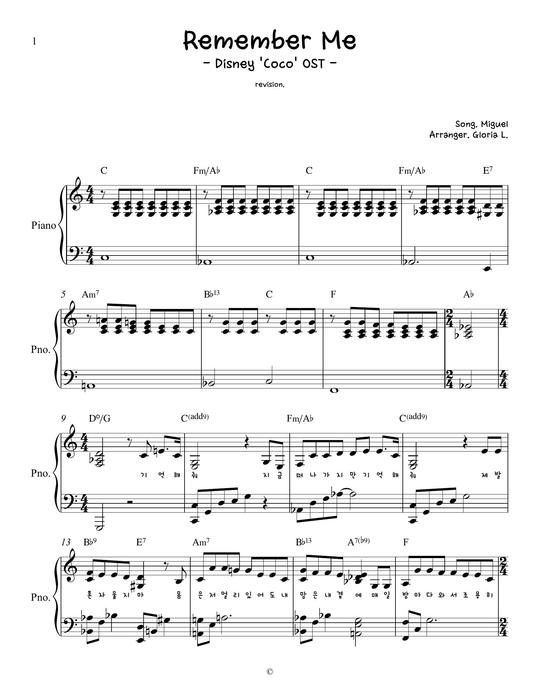 악보 > 코코 OST - Remember Me (기억해줘) by Gloria L