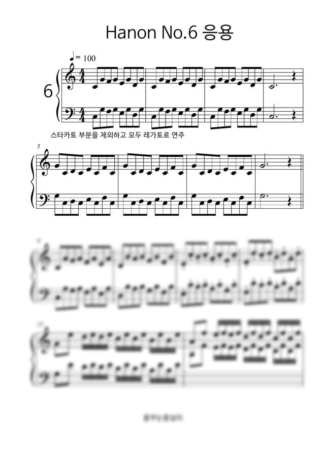 악보 > 중급피아노20 - 6. Hanon No.6 응용곡 by 꿈꾸는콩심이