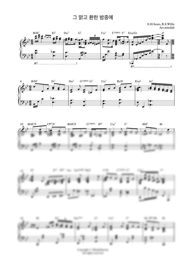 악보 > E.H.Sears, R.S.Willis - 그 맑고 환한 밤중에 (편곡,분석X) by mmjj_