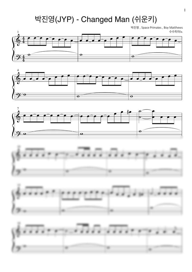 악보 > 박진영 (JYP) - "Changed Man" by 수수피아노