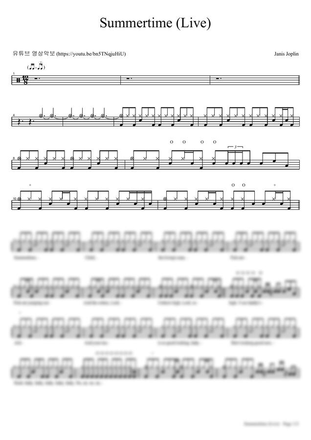 악보 > Janis Joplin - Summertime (Live) by 카피드럼