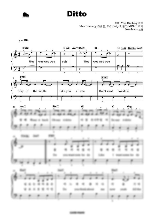 악보 Newjeans 뉴진스 Ditto 다장조 계이름 악보 포함 By Lucid Piano