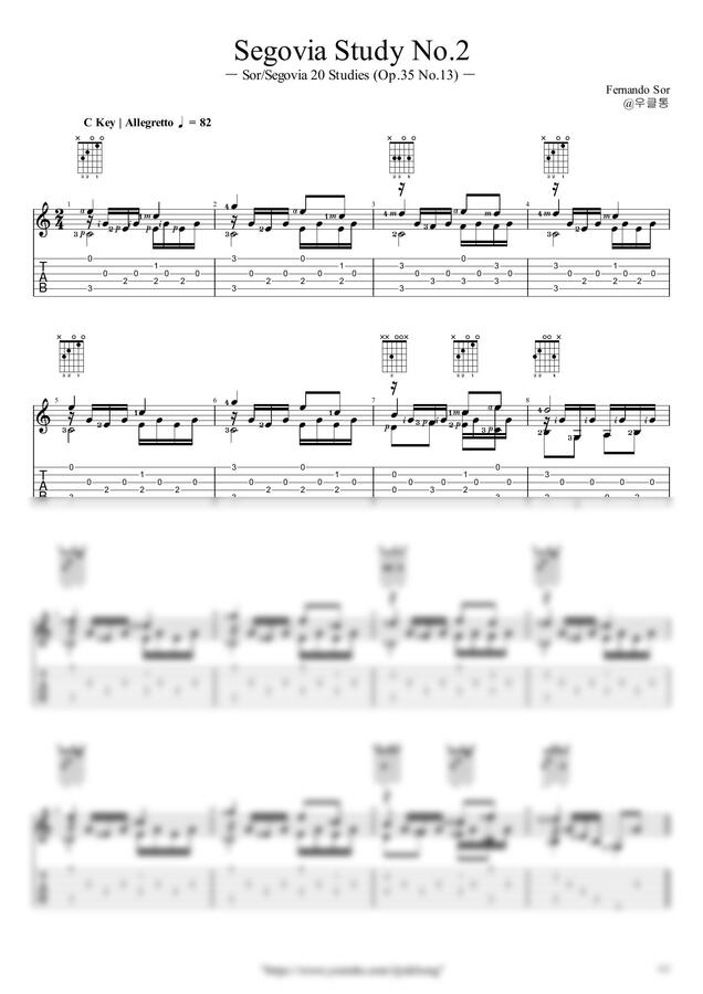 악보 > F. Sor - Segovia Study No.2(Op.35 No.13) | 우클통