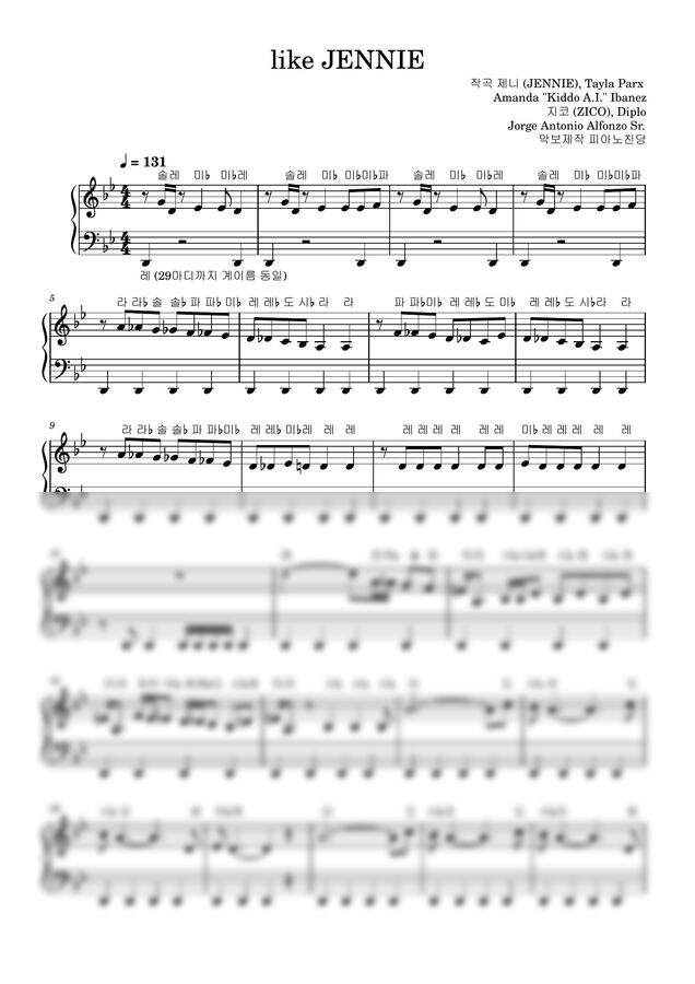 악보 > 제니 JENNIE - like JENNIE (계이름 버전) by 피아노친당