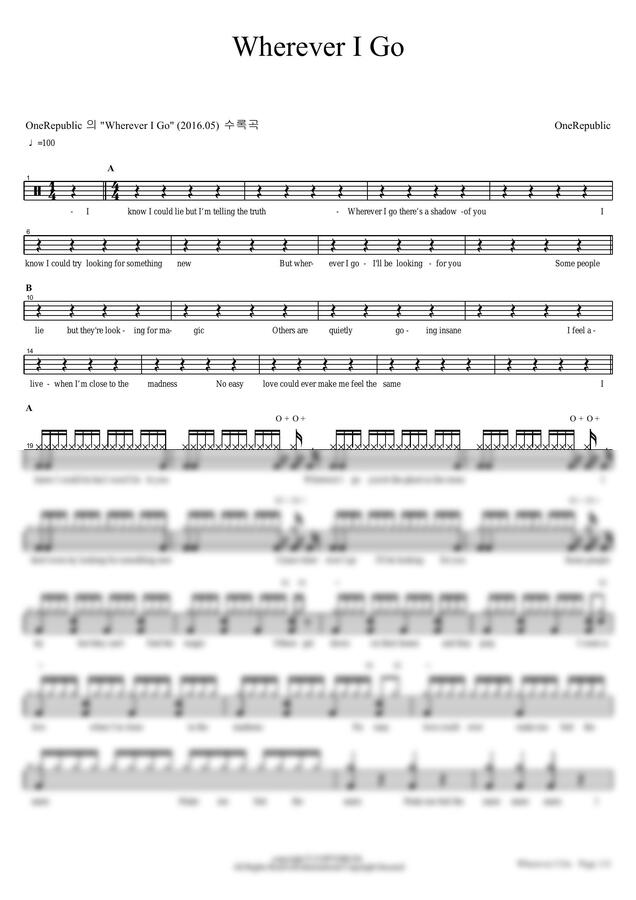 악보 > OneRepublic - Wherever I Go by 카피드럼