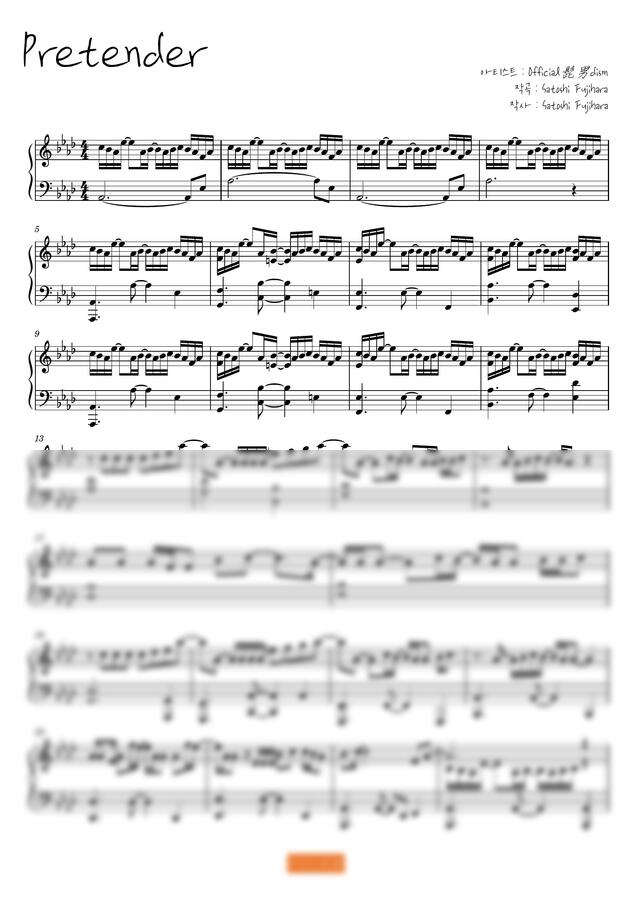 악보 > Official髭男dism (오피셜히게단디즘) - Pretender (원키/쉬운키) by 포시의 노트
