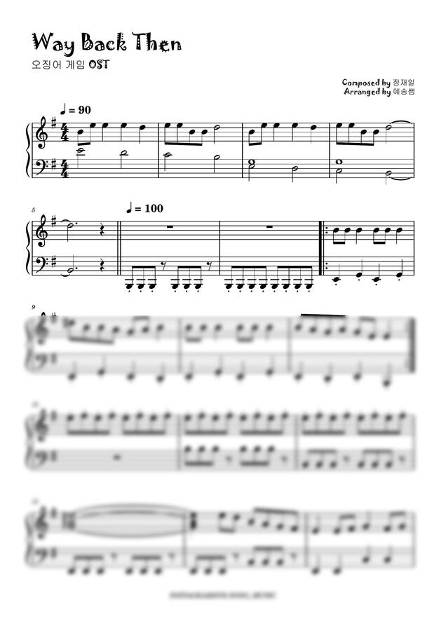 악보 > 오징어 게임2 OST - Way Back Then (쉬운왼손) by 예송쌤