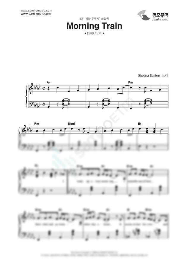 악보 > Sheena Easton - Morning Train (9 to 5) by 악보마트