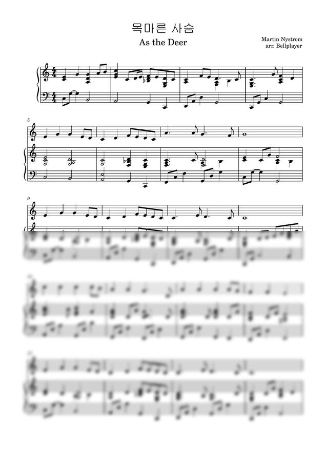 악보 > Martin J. Nystrom - 목마른 사슴 (As the Deer) (C조 핸드벨8음 반주악보) by Bellplayer