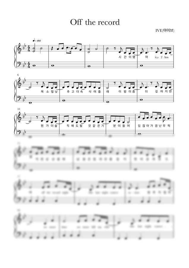 악보 > IVE(아이브) - Off The Record 오프더레코드 by 엉경이