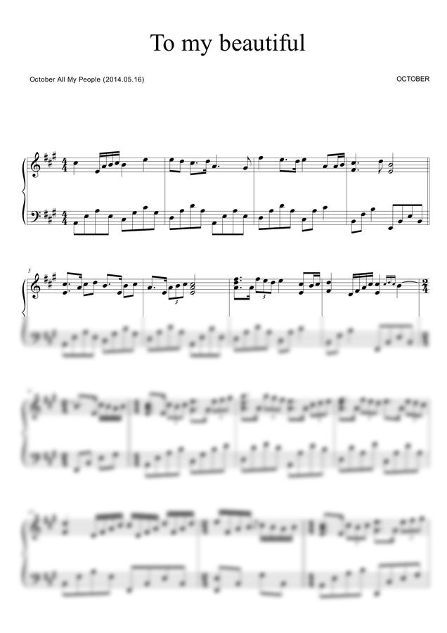 악보 > 악토버 (OCTOBER) - 아름다운 그대에게 (To my beautiful)
