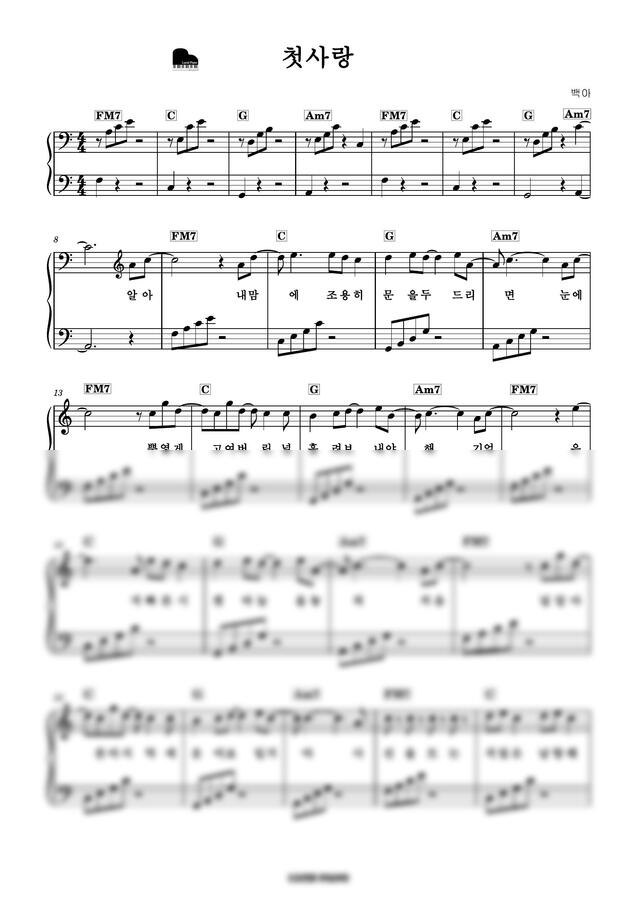 By Lucid Piano By Lucid Piano