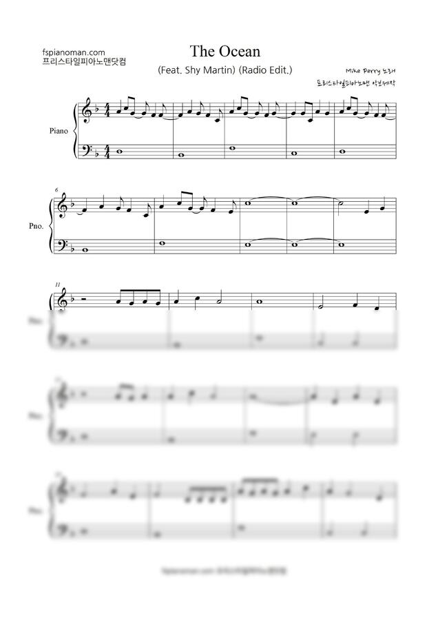 악보 > Mike Perry - The Ocean (쉬운 악보) by 프리스타일피아노맨닷컴