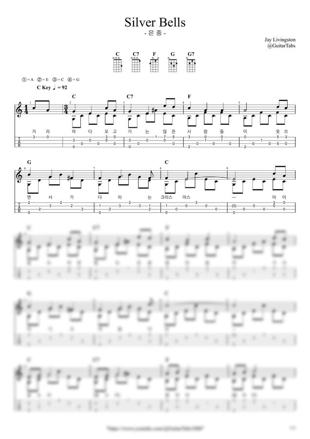 악보 > J. Livingston - Silver Bells(은종) | GuitarTabs
