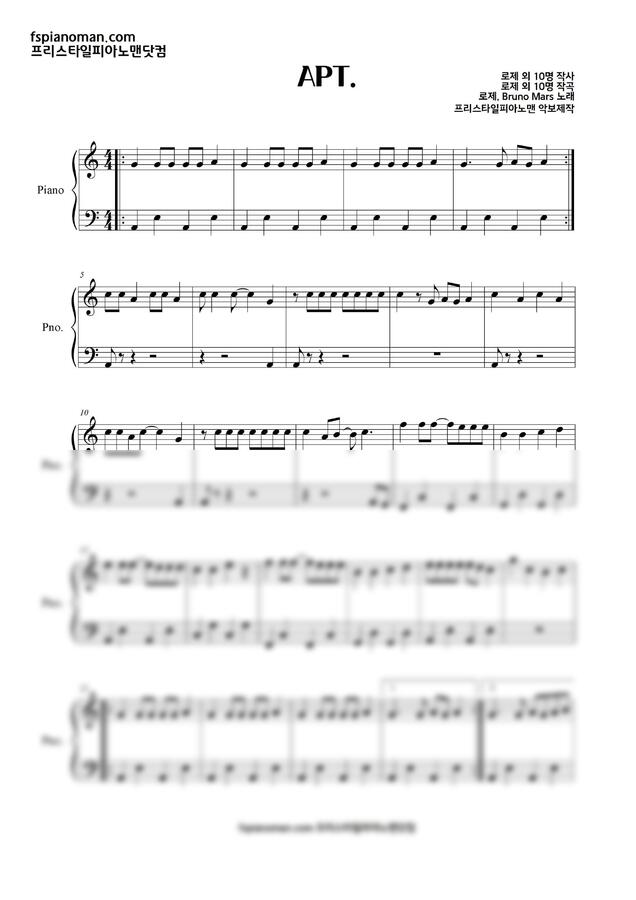 악보 > ROSÉ (로제) & Bruno Mars - APT.(쉬운) (다장조 악보) by 프리스타일피아노맨닷컴