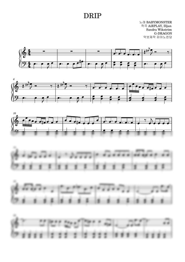악보 > BABYMONSTER - DRIP (쉬운 버전) by 피아노친당