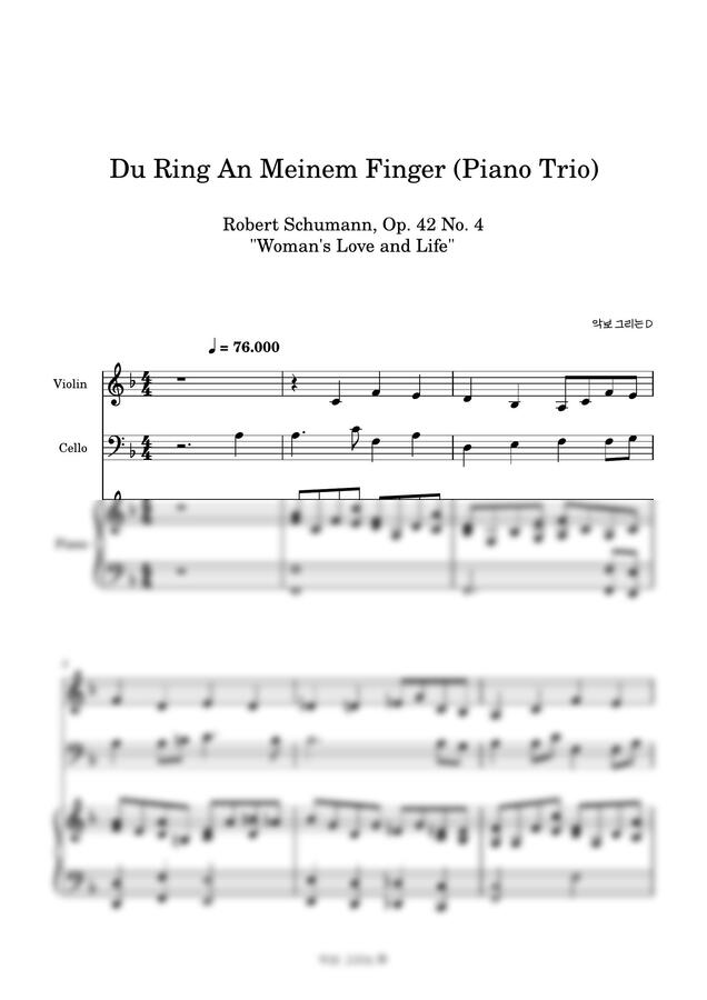 악보 > R. Schumann (슈만) - Du Ring An Meinem Finger (Piano Trio) by 악보 그리는 D