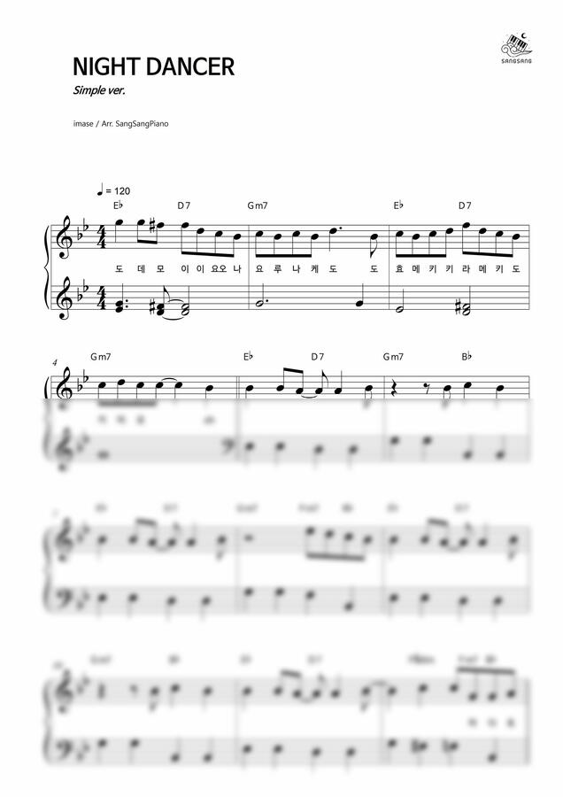 악보 > imase - NIGHT DANCER (심플 버전) by 상상피아노