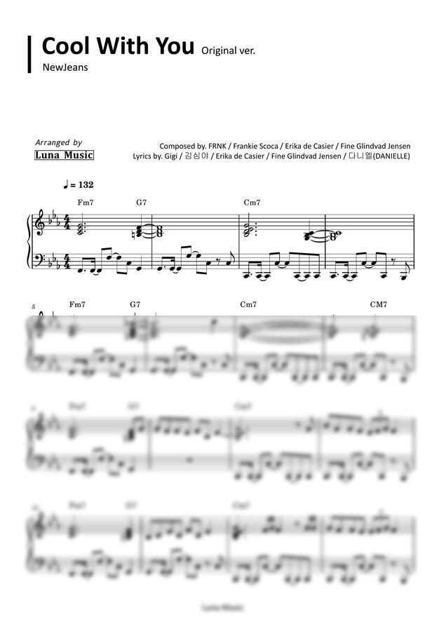 악보 > NewJeans (뉴진스) - Cool With You [원곡 악보] | 루나뮤직