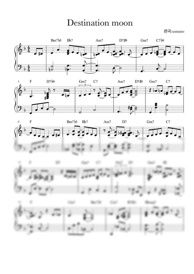 악보 > Nat king cole - Destination moon (누구나 아는 재즈) by Somme