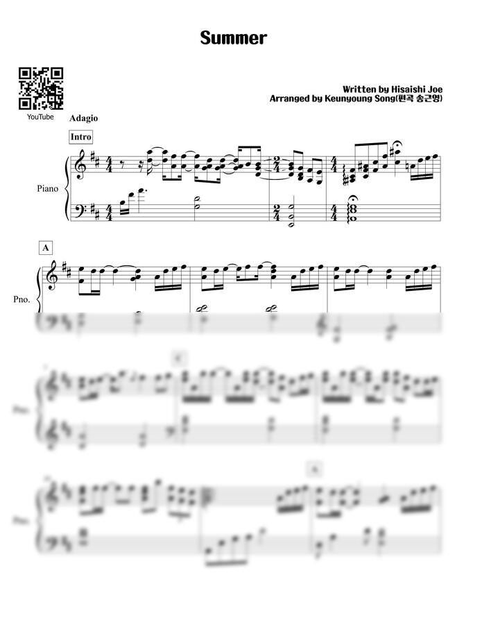악보 > 기쿠지로의 여름 OST - Summer by 피아니스트 송근영