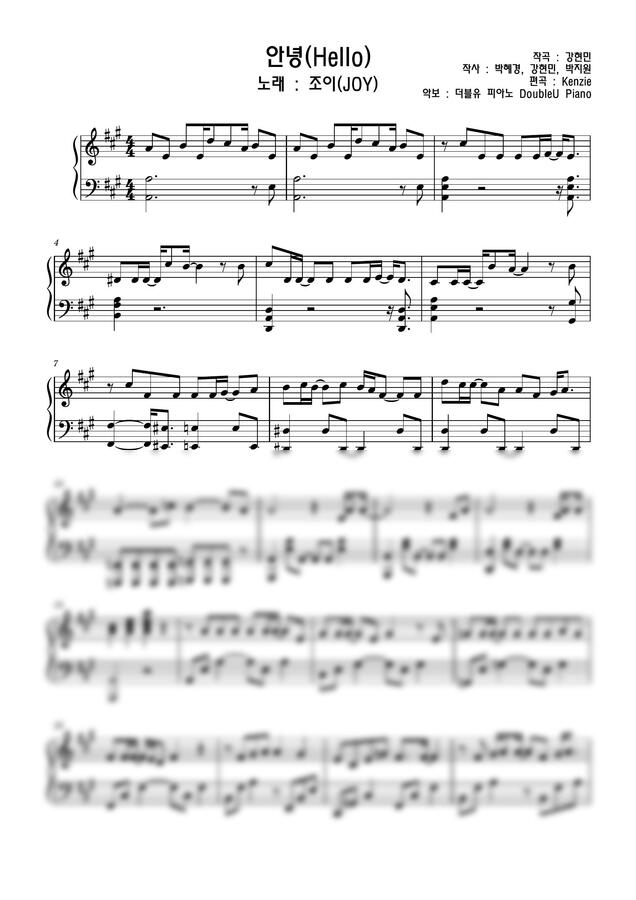 악보 > 조이 (JOY) - 안녕 (Hello) (원키) by 더블유피아노 DoubleU Piano