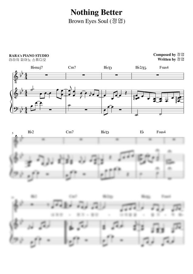 악보 > 정엽 - Nothing Better (B♭Major) by 라라의 피아노 스튜디오