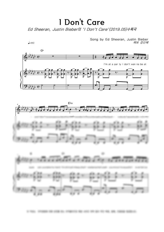악보 > Ed Sheeran, Justin Bieber - I Don't Care by 악보마트
