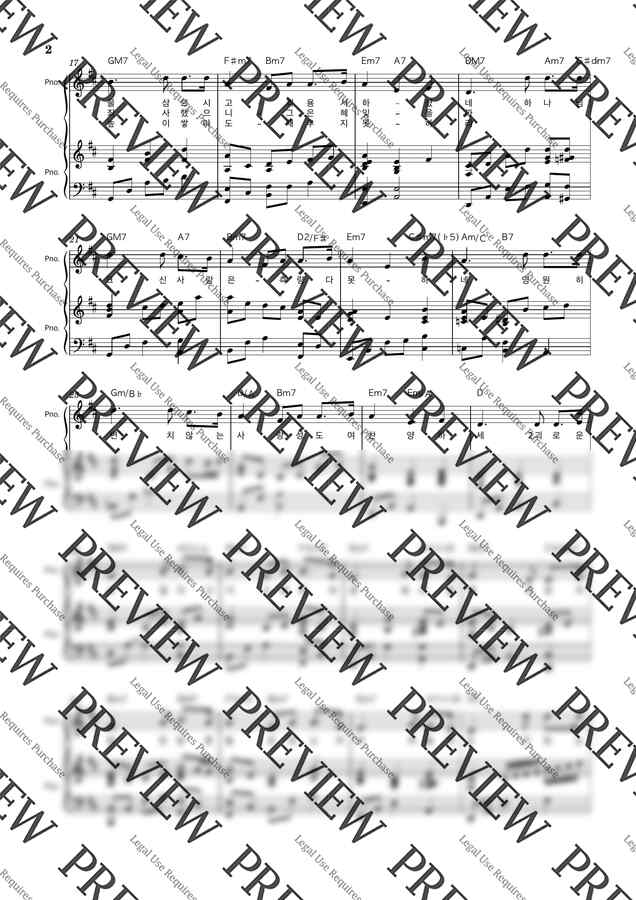 악보 > 찬송가 304장 - 그 크신 하나님의 사랑 (The love of God is greater far than) (D ...