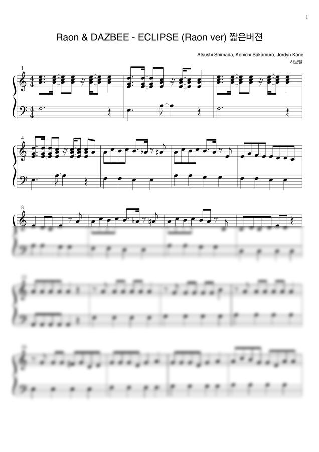 악보 > Raon & DAZBEE - ECLIPSE (Raon Ver) by 하브엘