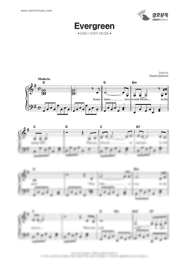 악보 > Susan Jackson - Evergreen by 악보마트