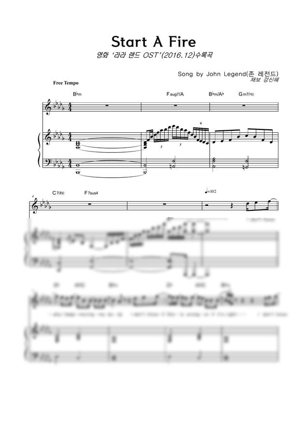 악보 > John Legend - Start A Fire by 악보마트