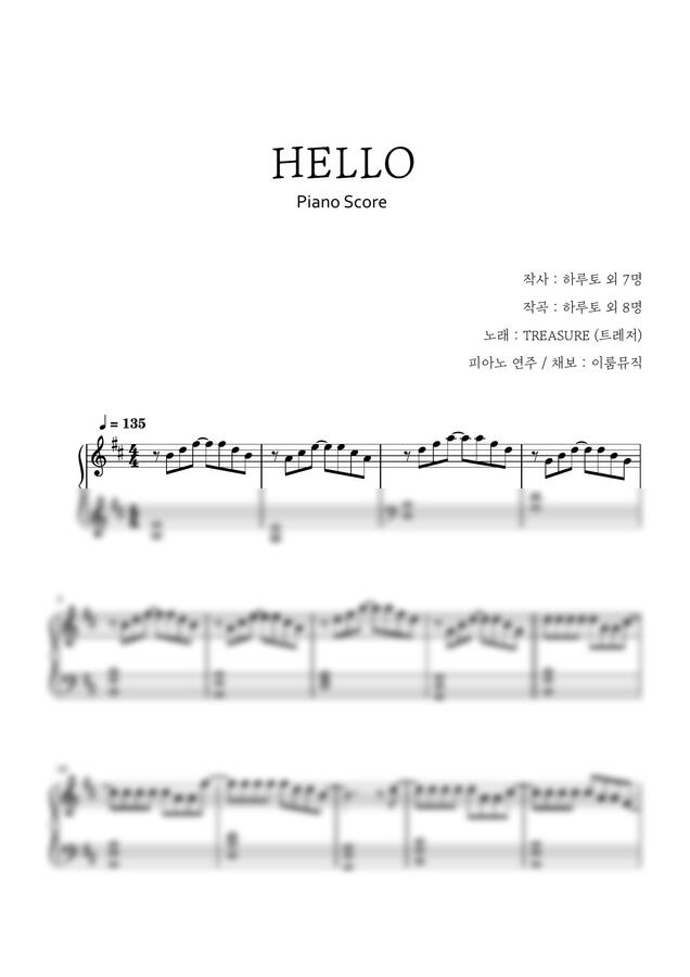 악보 > TREASURE (트레저) - HELLO (원키) by 이룸 뮤직