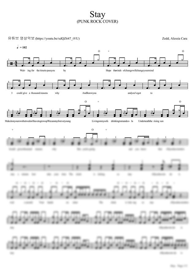 악보 > Zedd, Alessia Cara - Stay (cover) by 카피드럼