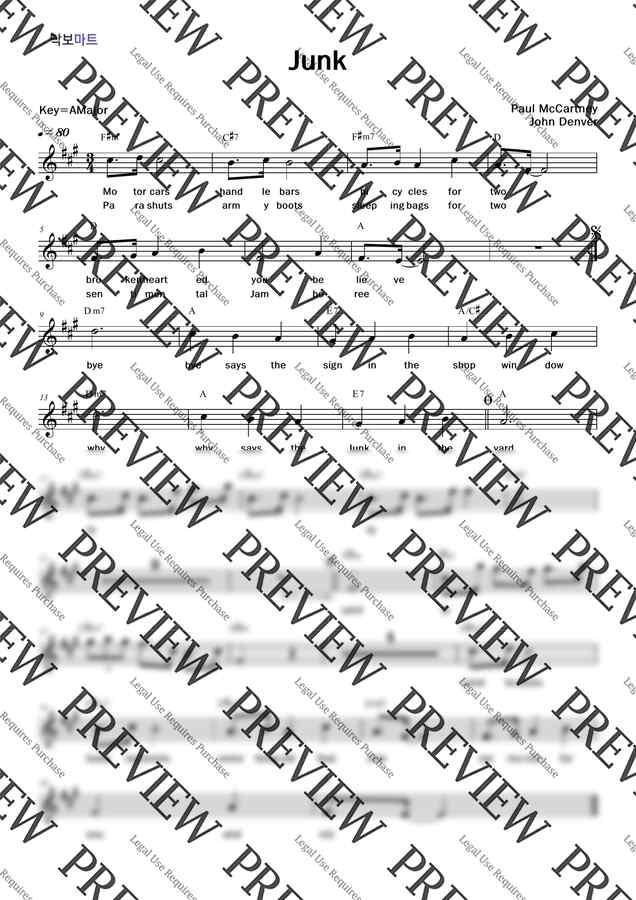 악보 > John Denver - Junk by 악보마트