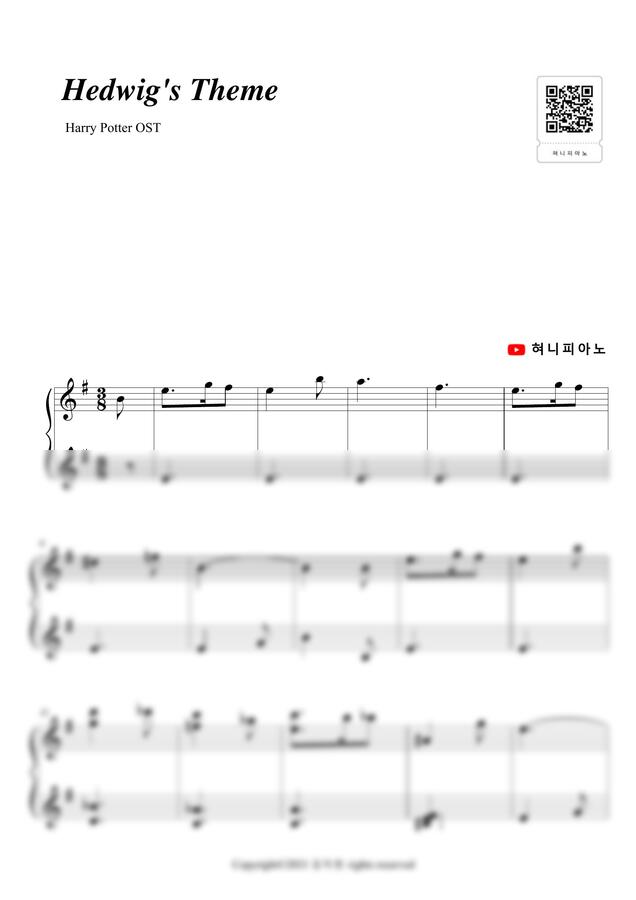 악보 > 해리포터 OST - Hedwig's Theme (쉬운 악보) by 혀니피아노