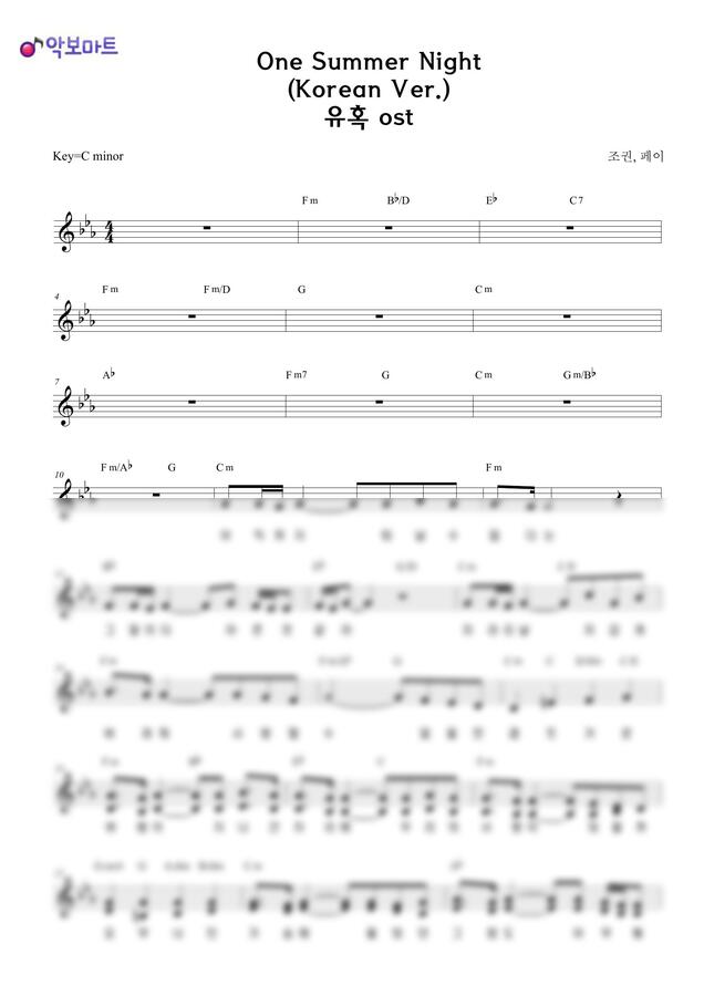 One Summer Night By one-summer-night-by