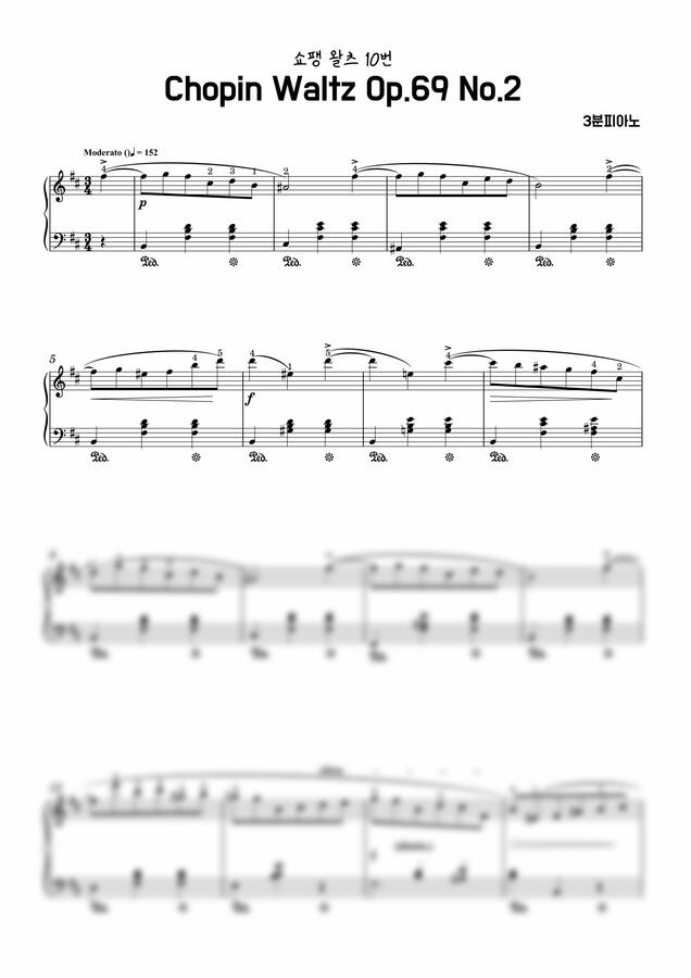 악보 쇼팽 왈츠 10번 Chopin Waltz Op 69 No 2 일반악보 By 3분피아노
