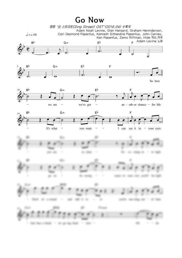 악보 > Adam Levine - Go Now by 악보마트